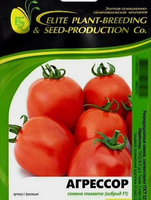 Томат Агрессор F1 ранний, проф. семена, ручная упаковка, 10 шт.