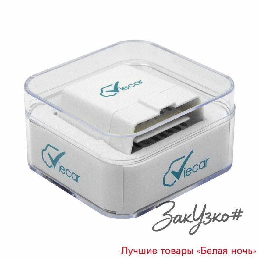 Автомобильный прибор для диагностики неисправностей Viecar 4,0 OBD2 ELM327 поддерживает Android IOS Bluetooth 4,0