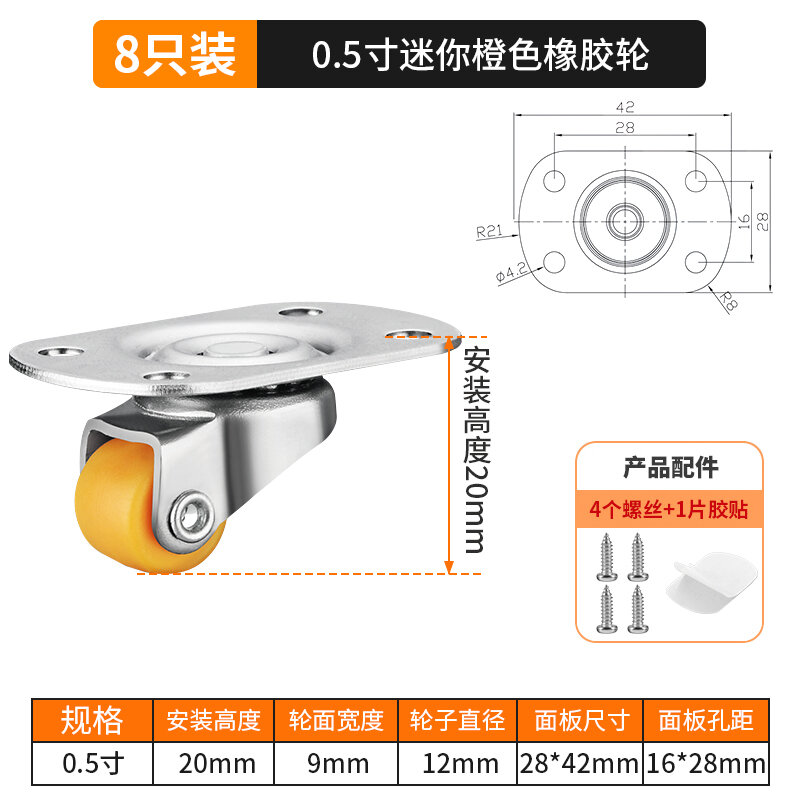 Универсальный колесный маленький кофейный столик для дивана, без сверления, прочная основа с бесшумными клейкими роликами, 0.5inch колеса