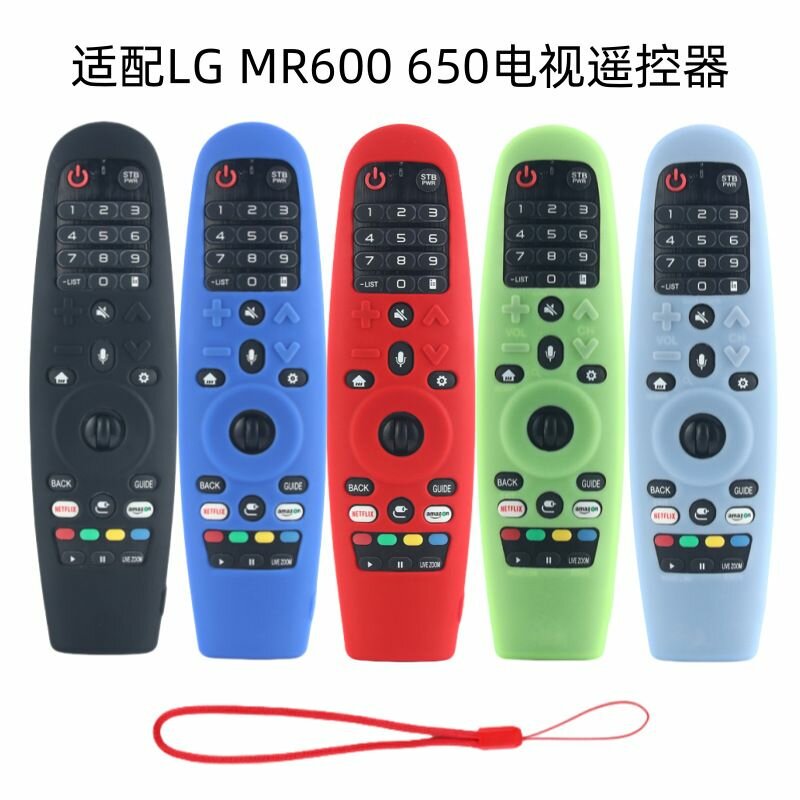 Защитный чехол для пульта ДУ телевизора LG Magic колёсико