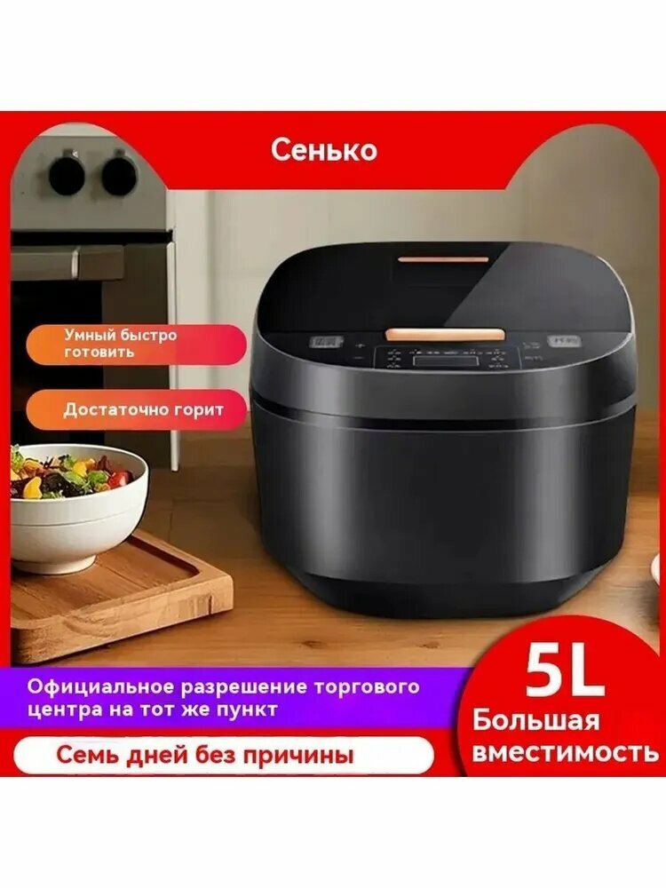Мультиварка-скороварка 5626K