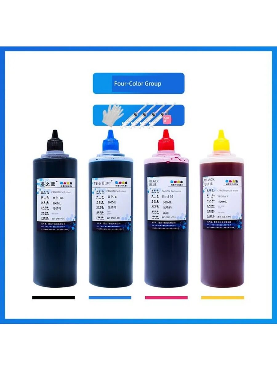 Чернила Canon совместимые, 4 цвета, набор 500 мл