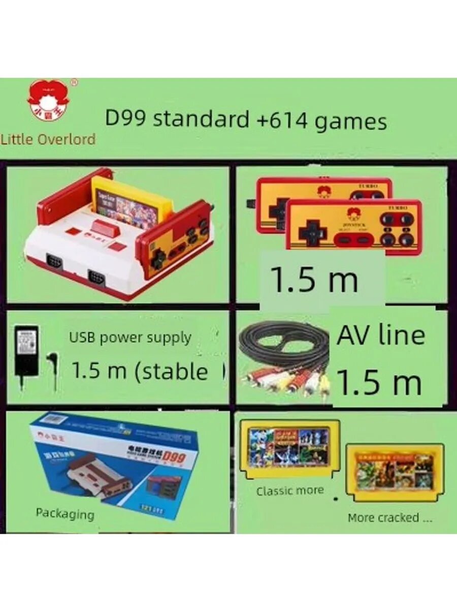 Приставка FC Old-Fashioned D99,500+114 игр, классика и взлом