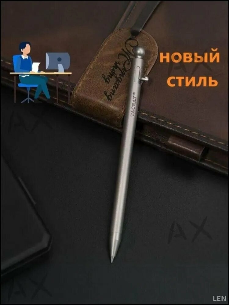 Набор ручек Мультисистемная, толщина линии: 0.5 мм, цвет: Бежевый, 1 шт.