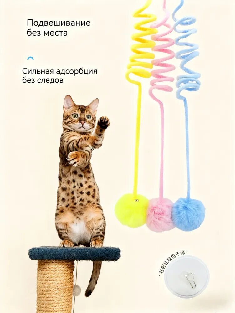 Шарик из кроличьего меха, игрушка для кошки