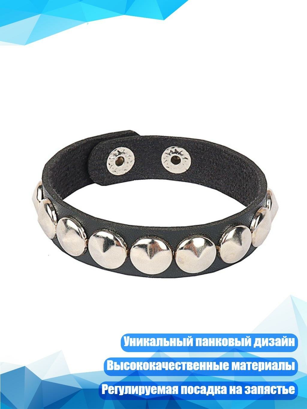 Кожаный шипованный браслет в стиле панк