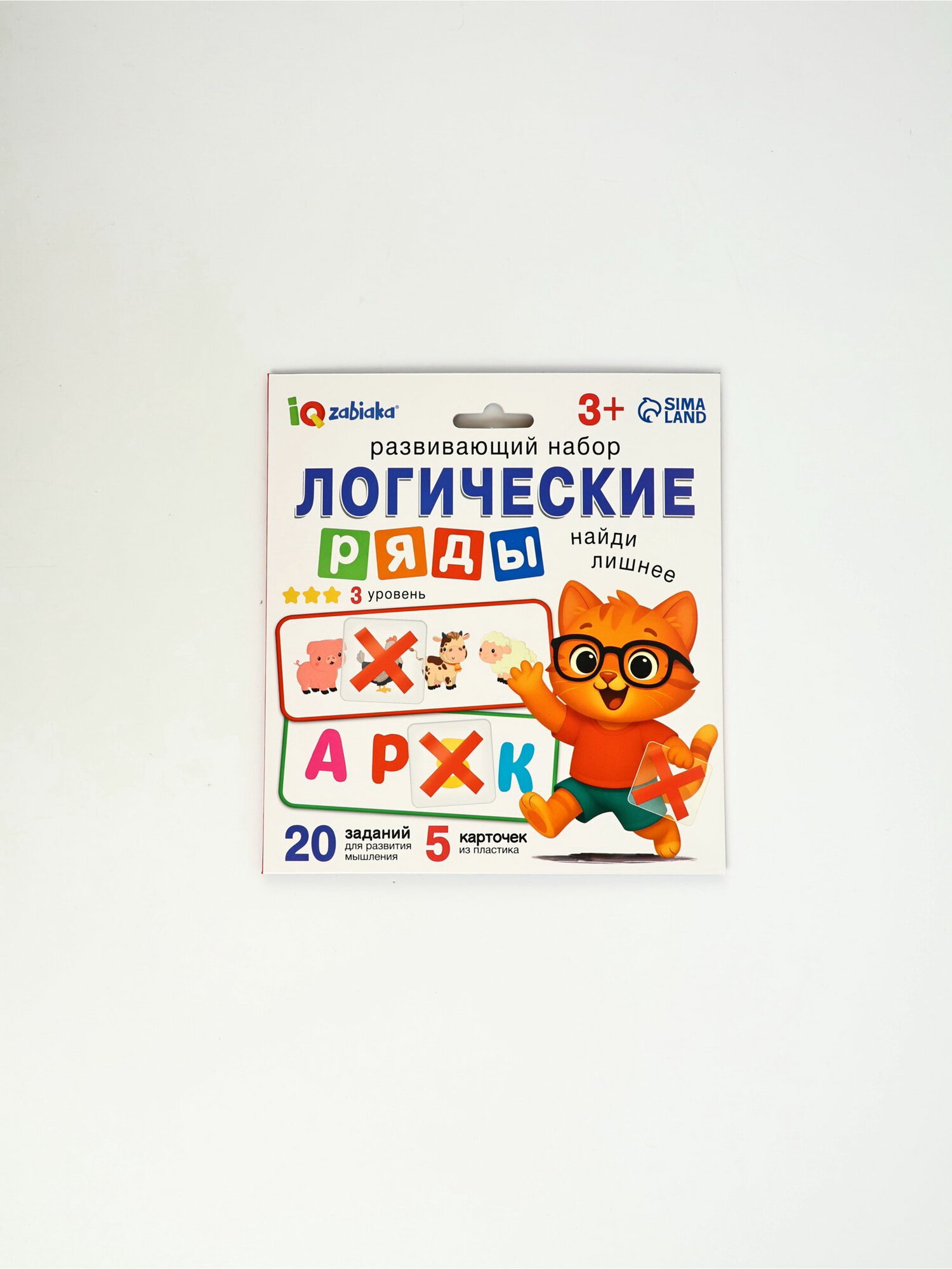 Развивающий набор "Логические ряды. Найди лишнее", 3+, жанр игры: карточная