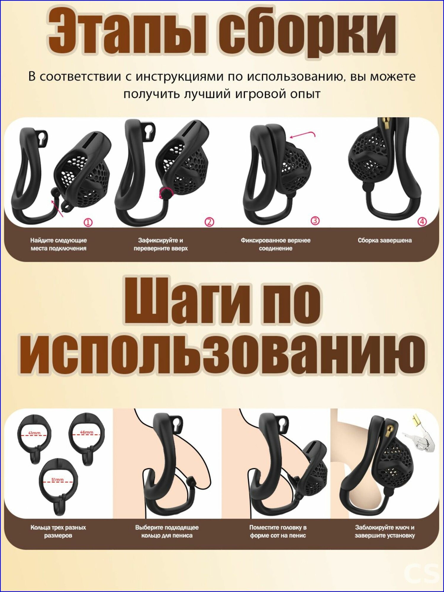 Аксессуар БДСМ — фото 1
