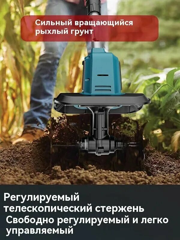 Культиватор ручной — фото 1