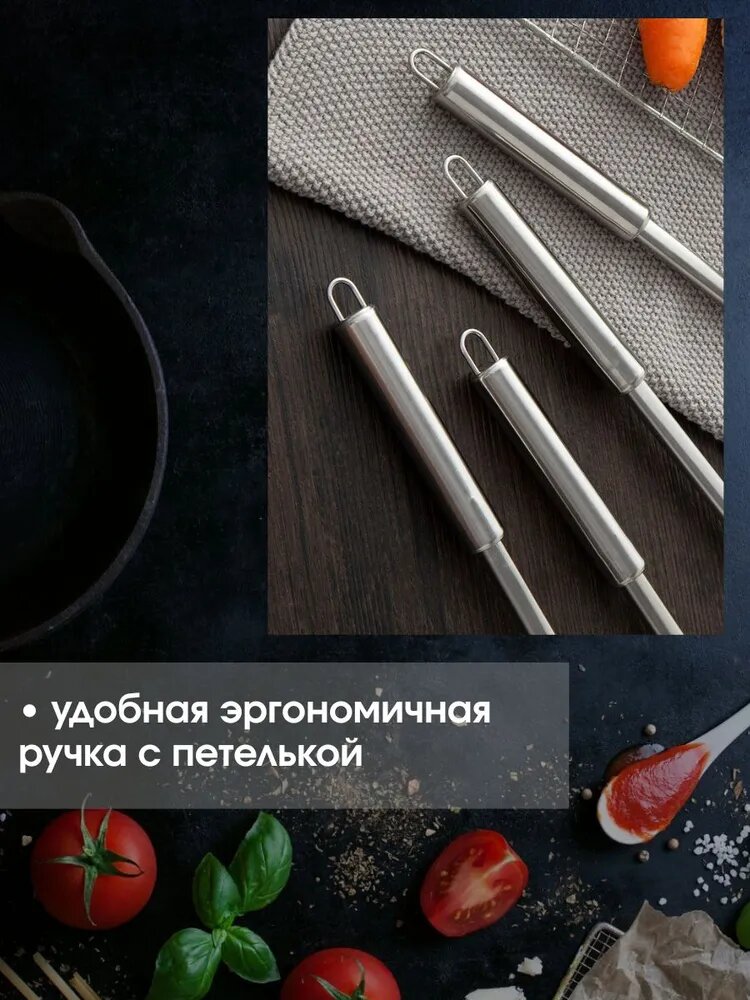 Набор кухонной навески Шумовка из нержавеющей стали, широкая с бортиком, длина 35 см — фото 1