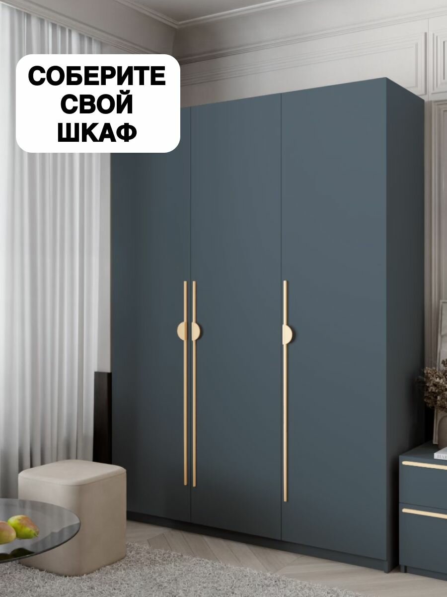 Шкаф для одежды распашной Лорена Пакс 240 см х 150 см х 50 см