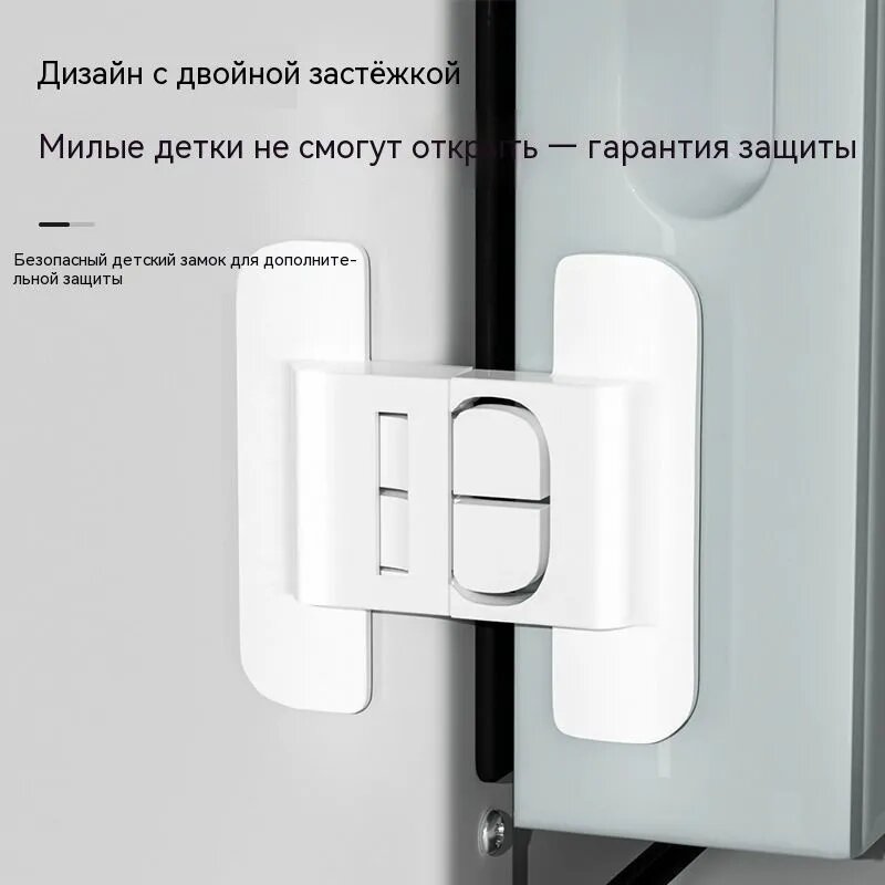 2 замка холодильника
