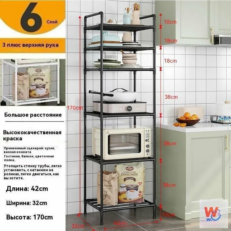 Стеллаж, 42х32х170 см