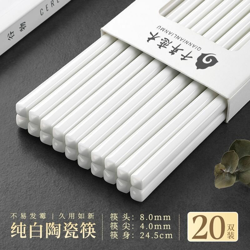 Чисто белые керамические палочки для еды из Цзиндэчжэня для домашнего использования, новая модель, устойчивые к высоким температурам, легко чистятся, устойчивы к плесени, нескользящие, анти-падение, бесплатная доставка от производителя