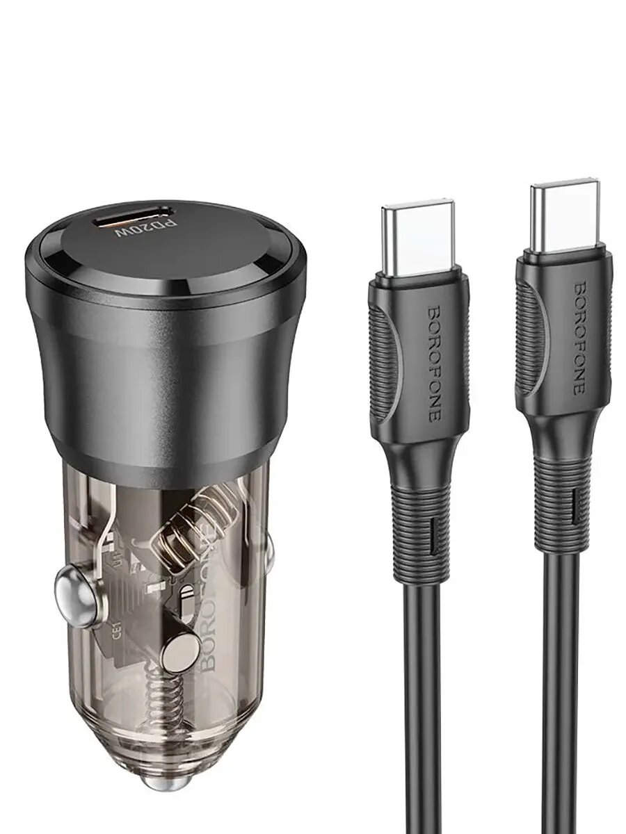 Автомобильное зарядное устройство Borofone BZ24, PD20W + кабель Type-C/Type-C, черный / быстрая зарядка в прикуриватель