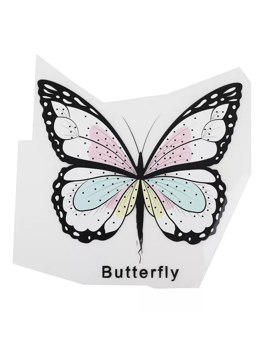 Термотрансфер Бабочка 12,4х12см 2шт