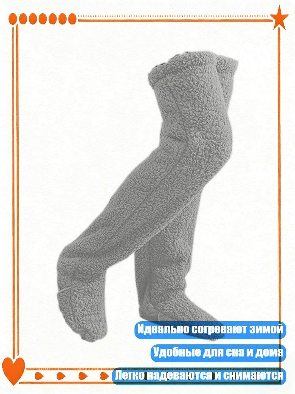 Женские пушистые гетры, светло - серый