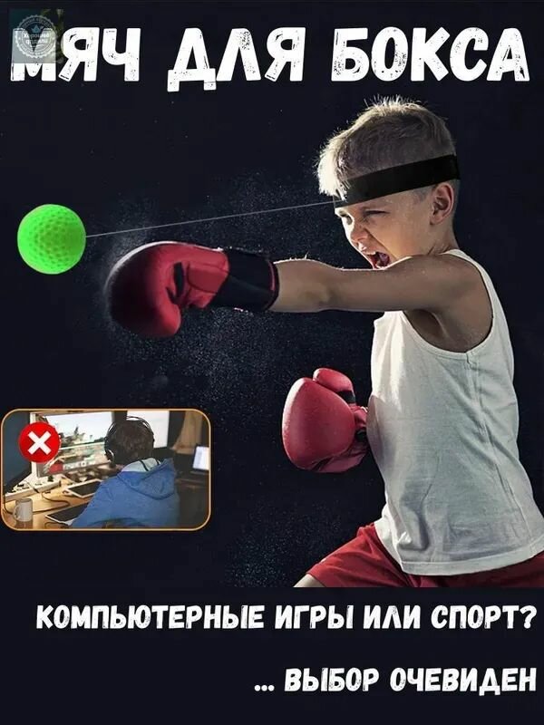 Эспандер , 1 шт