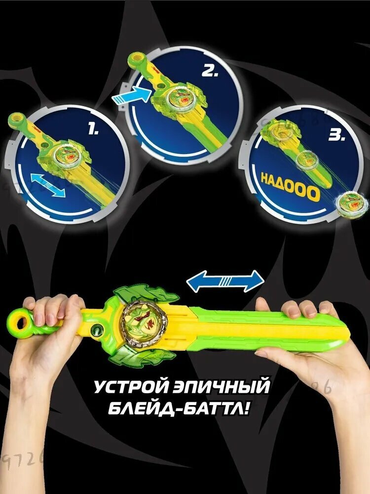 Пусковая игрушка, игрушечный волчок с пусковой установкой для динамичных баттлов и сюжетных игр — фото 1