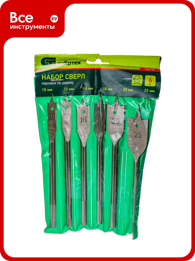 Набор сверл перовых по дереву (10-25 мм; 6 шт.) СИБРТЕХ 704155