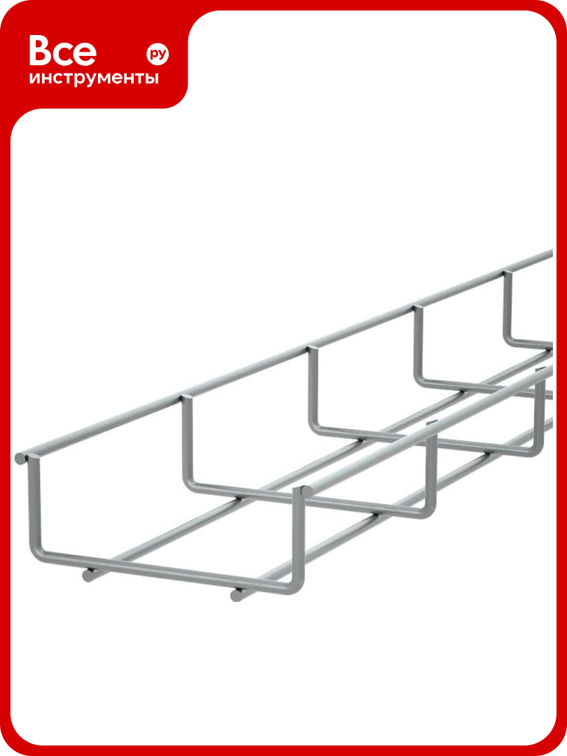 Проволочный лоток Система КМ 35x100 L3000 мм LO0650 PL35-100-3000