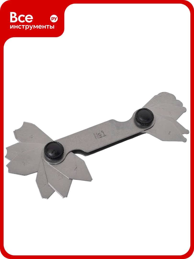 Шаблон радиусный Диапазон №1 54-01