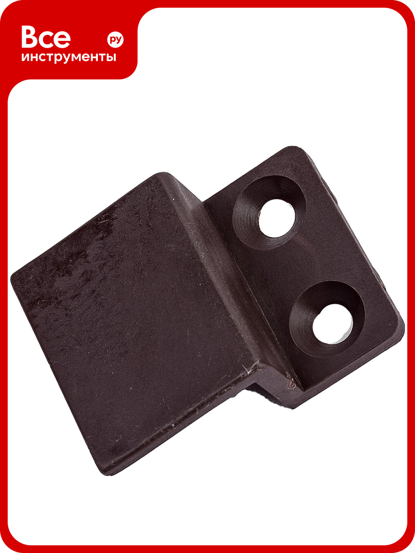 Крепление для москитной сетки ООО "Полимер-Фарм" коричневое, верхнее 4687202531325