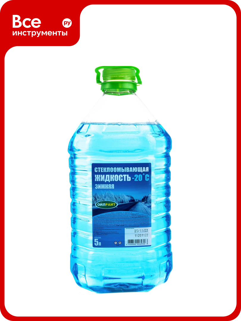 Омыватель стекол OILRIGHT зимний, -20 С, пэт 5 л 5205