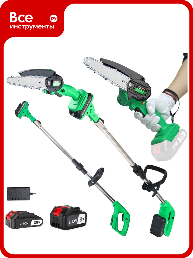 Аккумуляторная цепная пила-высоторез Zitrek GreenSaw 20 Plus (20В, Li-Ion аккум. 2шт. - 1x2,0Ач + 1x4,0Ач) 082-1856