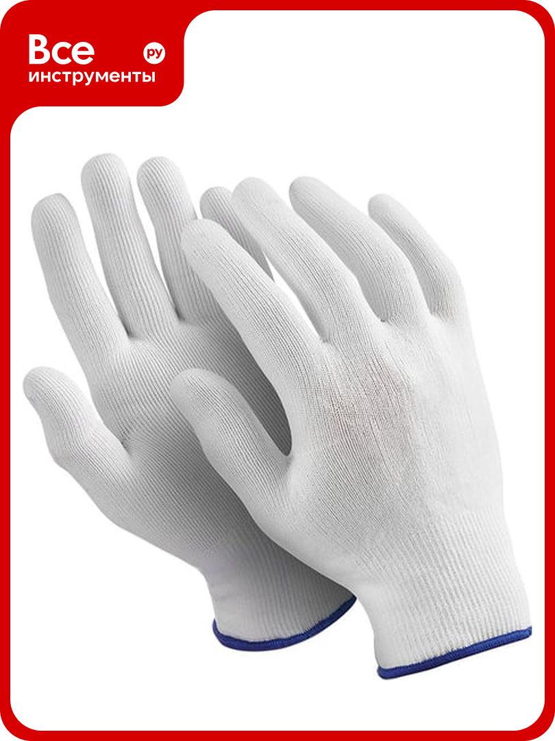 Перчатки MANIPULA Микрон, комплект 10 пар, размер 9, белые TNY-24/MG-101 605802