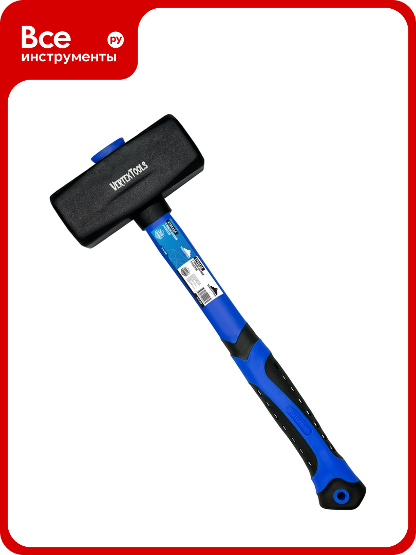 Кувалда vertextools 2000 г, фибергласовая обрезиненная рукоятка 10-12-2000