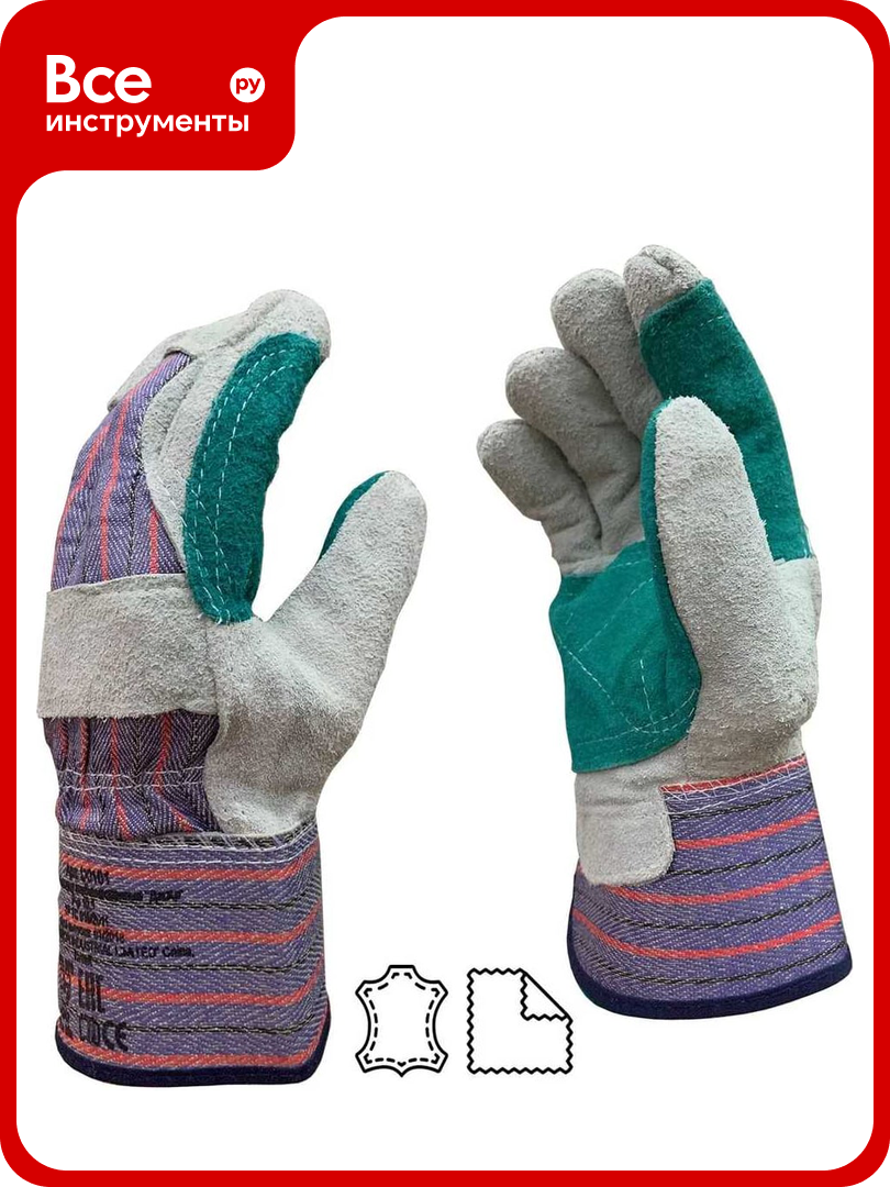 Краги-перчатки спилковые комбинированные Master-Pro® Категория В. 200 пар, докер-в с дополнительными спилковыми накладками, размер 11 (XXL), 8010-KS/HB-D(В)-10-100