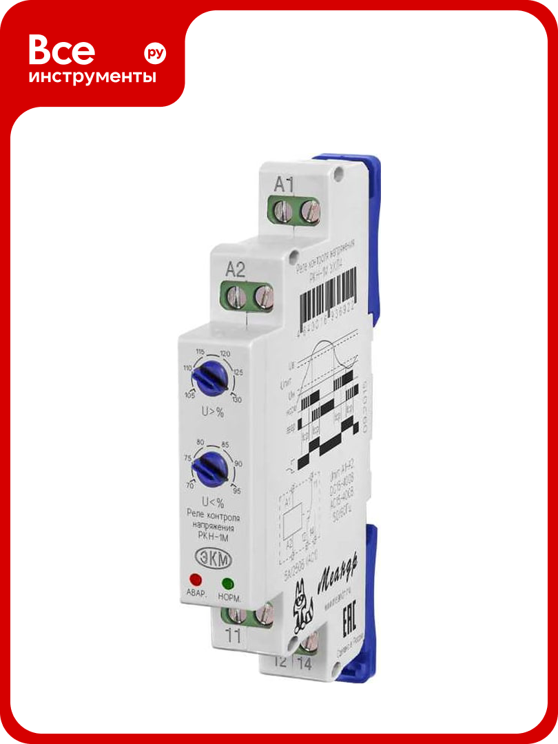 Реле контроля напряжения Меандр РКН-1М УХЛ4 A8302-16936922