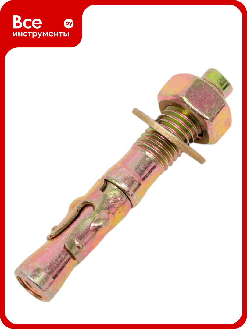 Анкер клиновой металлсервис М12x80 1 шт. МС 1263283