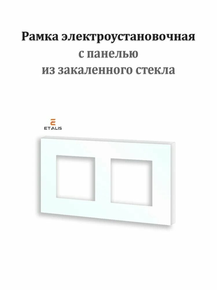 Рамка электроустановочная белая горизонтальная на 2 поста, цвет Белый Красивый Z120, 1 шт.