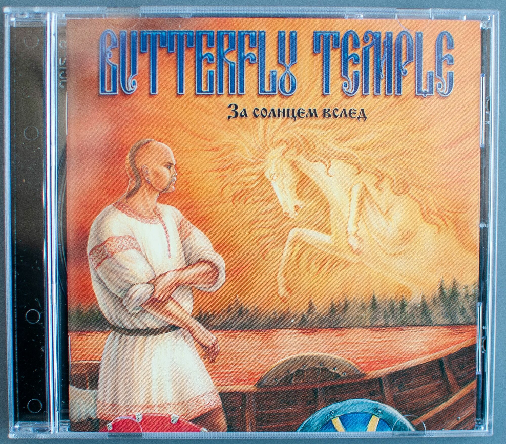 Butterfly Temple - За Солнцем Вслед Аудио CD Лицензия