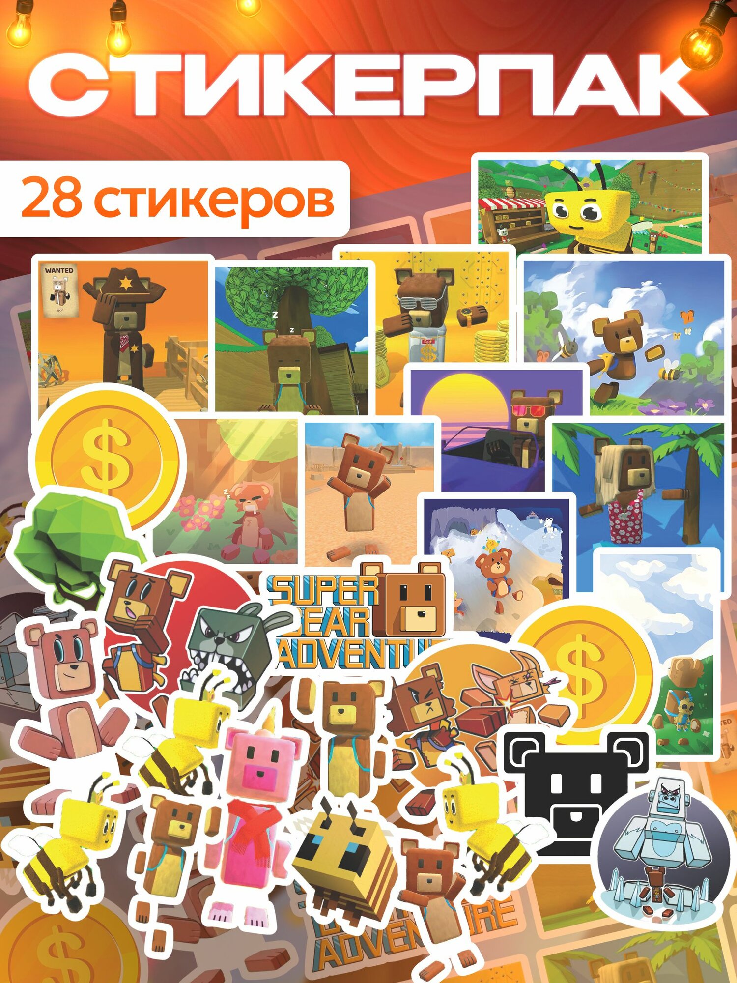 Набор наклеек Super Bear Adventure