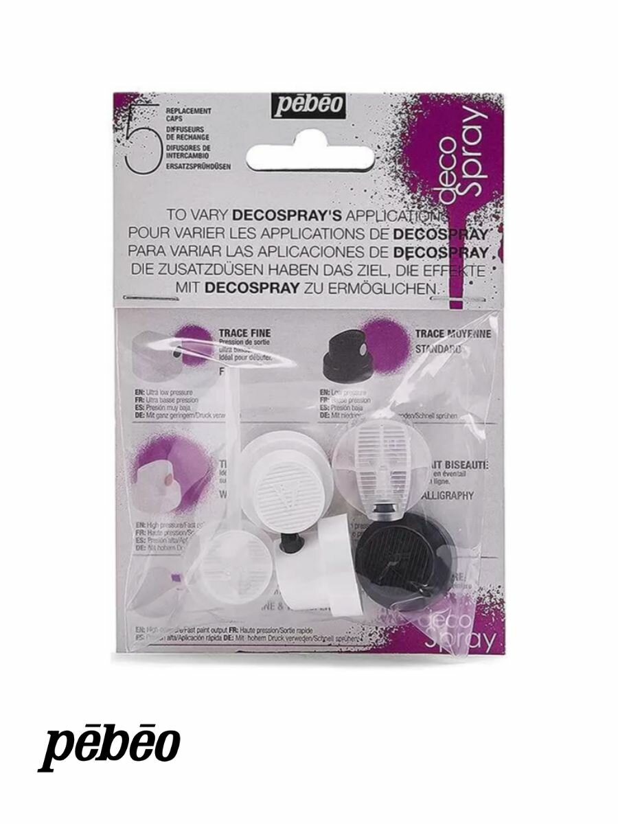 PEBEO decoSpray кэпы для аэрозольных красок на водной основе, набор 5 штук, 94020