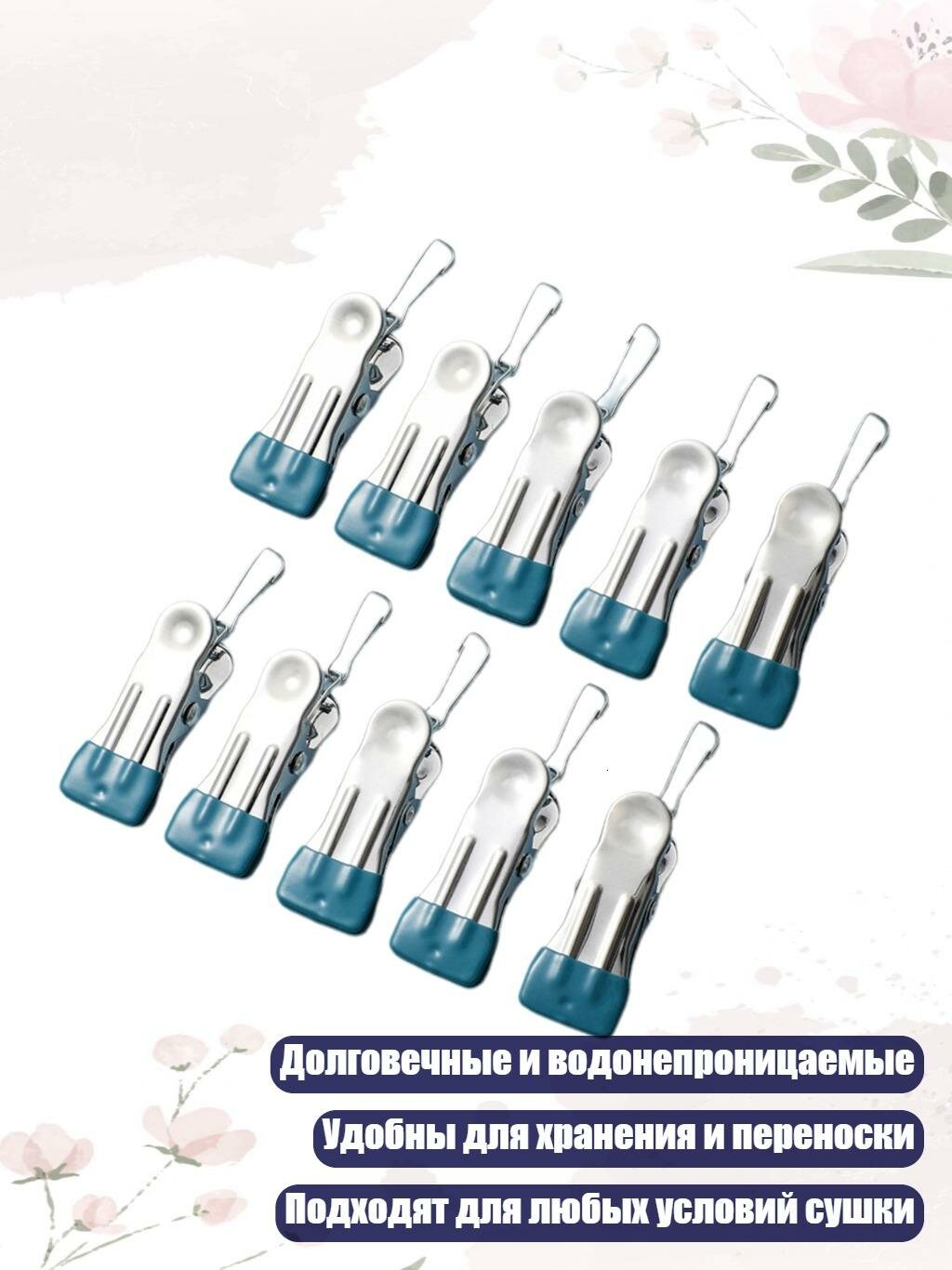 10 шт. прищепок для белья без следов, Ink blue