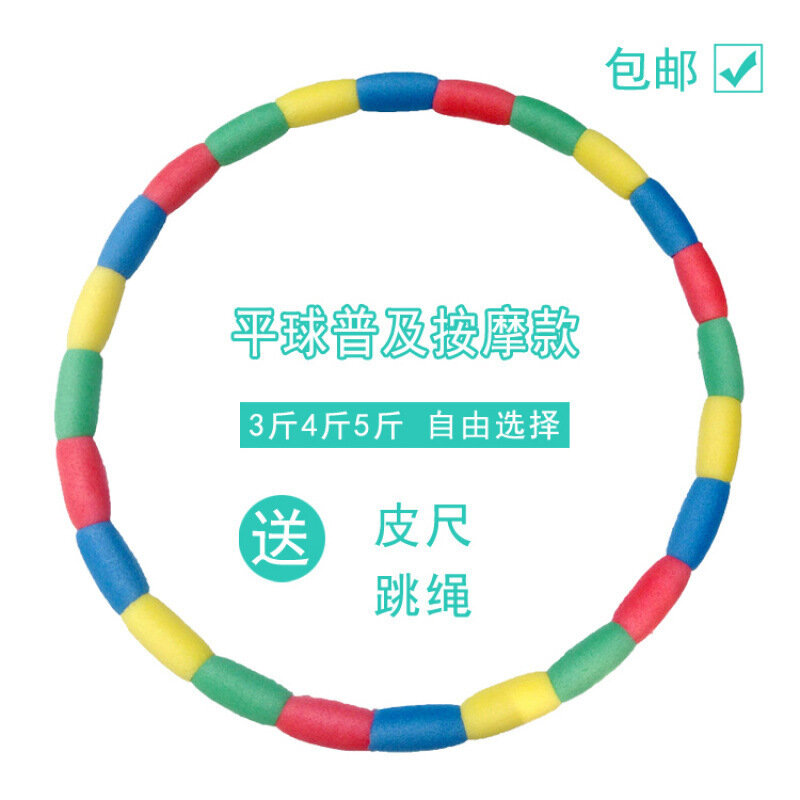 Хула-хуп для детей, учеников начальной и средней школы, гимнастический обруч для детского сада, обруч для утренней зарядки, мягкий губчатый, унисекс обруч для танцев, бесплатная доставка