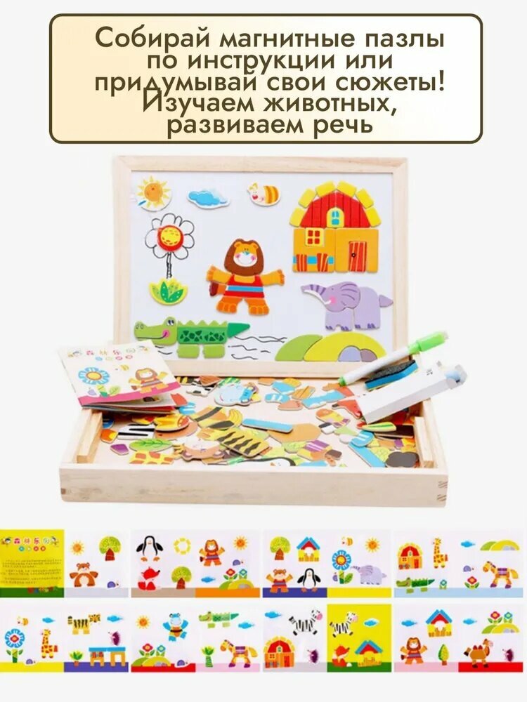 Обучающая игра — фото 1