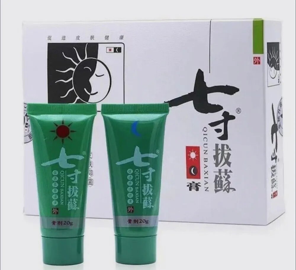 Мазь Цикун Баксиан QICUN BAXIAN от псориаза, экземы, дерматита, зуда, потницы - День Ночь (Ба сянь)мазь цикун баксиан QICUN BAXIAN (мазь день и ночь)