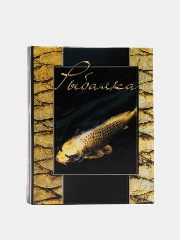 Книга "Рыбалка, иллюстрированная энциклопедия", подарочное миниатюрное издание