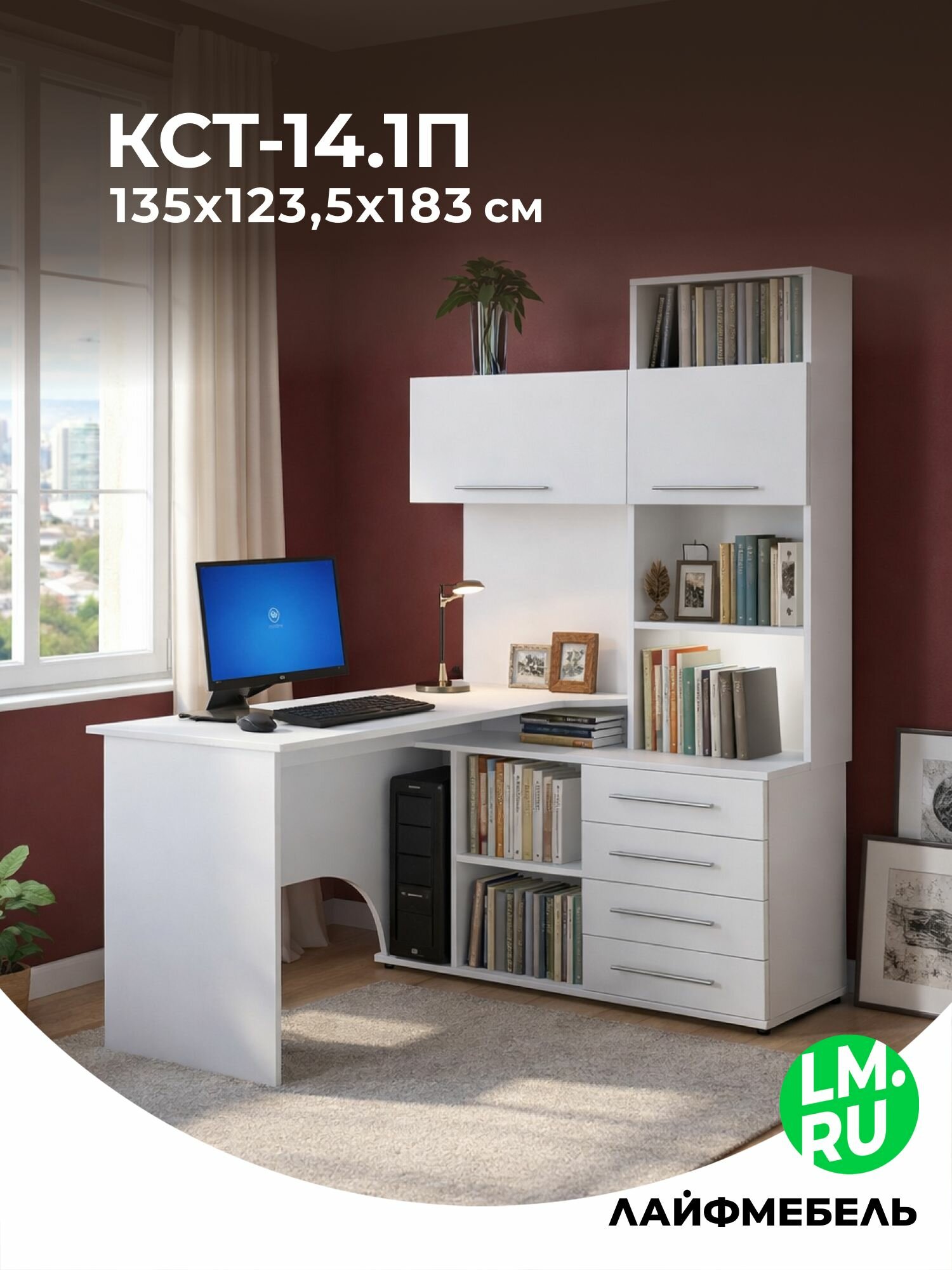 Стол компьютерный с надстройкой, белый, правый Лайфмебель КСТ-14П