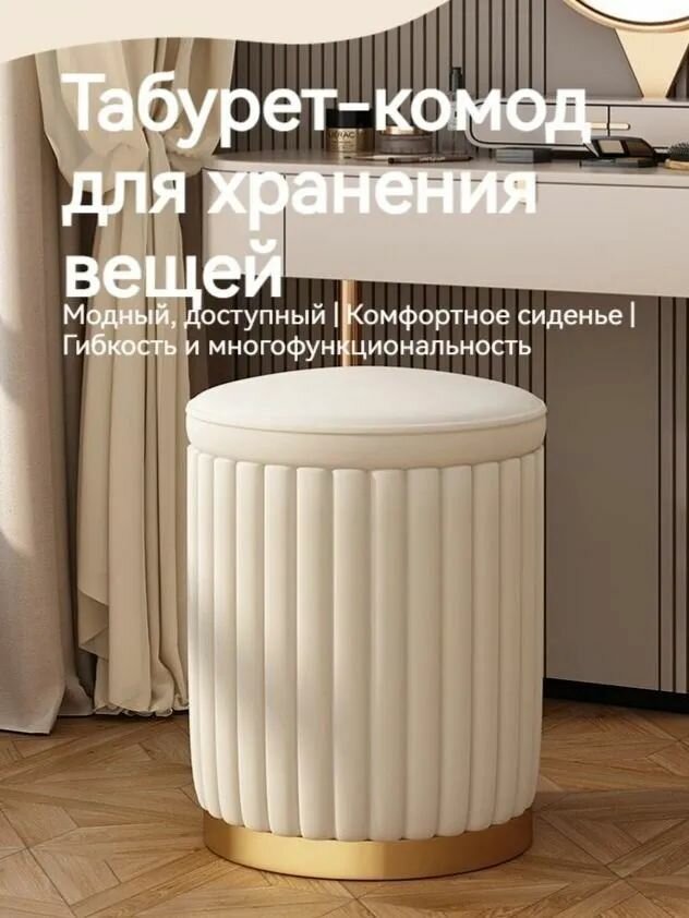 Пуф, Велюр искусственныйх45