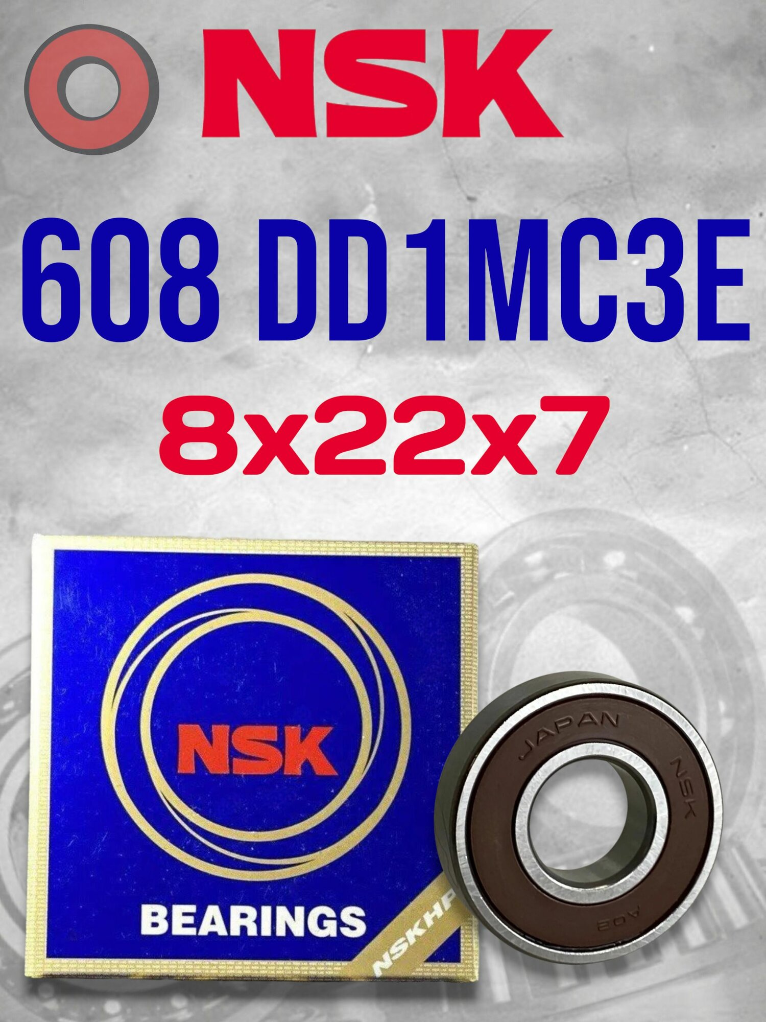 Подшипник NSK 608 DD1MC3E (8x22x7) Made in JAPAN