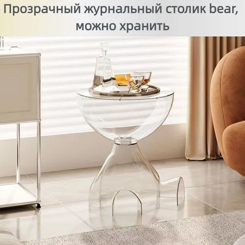 IKEA Приставной столик, 36.5х36.5х40.5 см