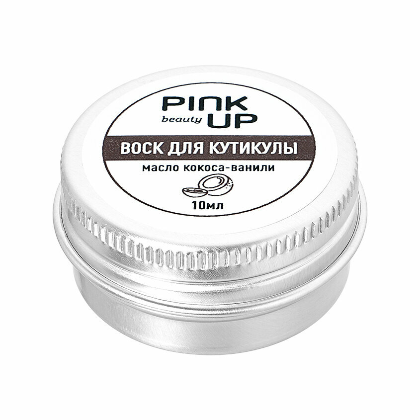 Воск для ногтей и кутикулы PINK UP BEAUTY с маслом кокос-ваниль 10 мл