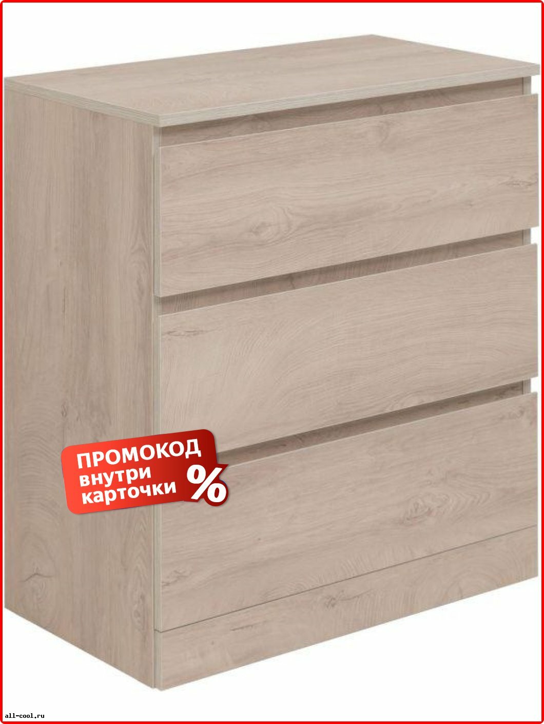 Комод в ванну Aquanet Duilio 79,7x70x40,3, ЛДСП, ЛДСП, напольный, прямоугольная, коричневый