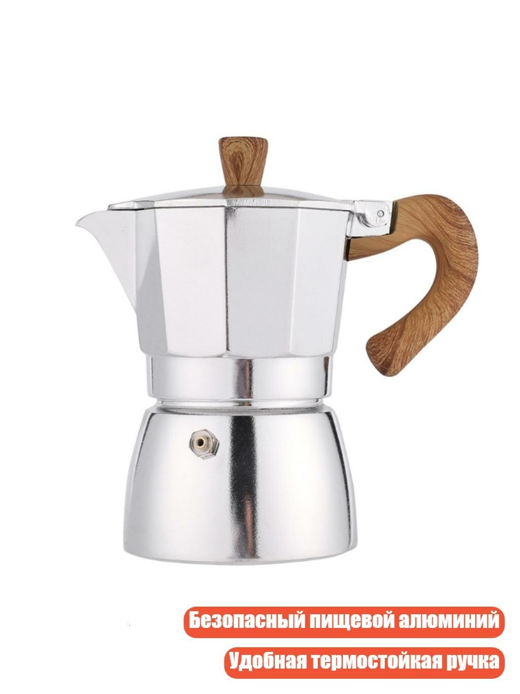 Эспрессо-кофейник портативный, Молочно-белый - 150ml